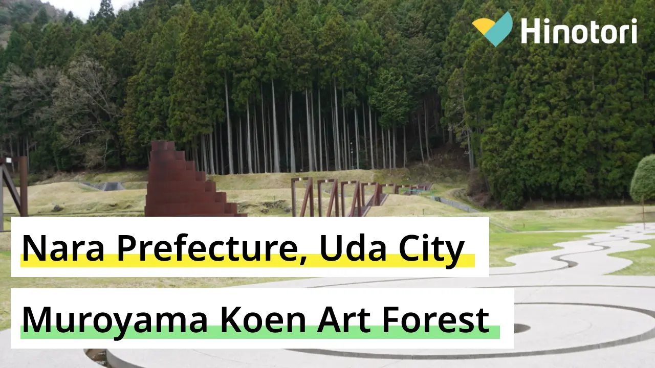 【Nara Prefecture, Uda City】Muroyama Koen Art Forest｜Hinotori