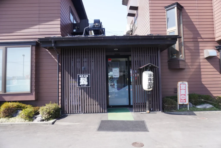 【Morioka City, Iwate】Yakiniku & Reimen Hige｜Hinotori